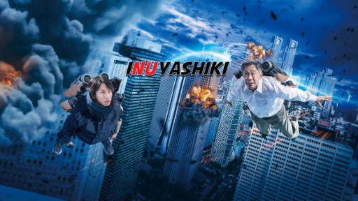 Inuyashiki Movie 60 Photos - Moonagedaydream.film