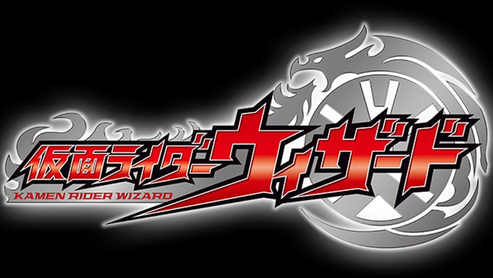 Kamen Rider Wizard Logo