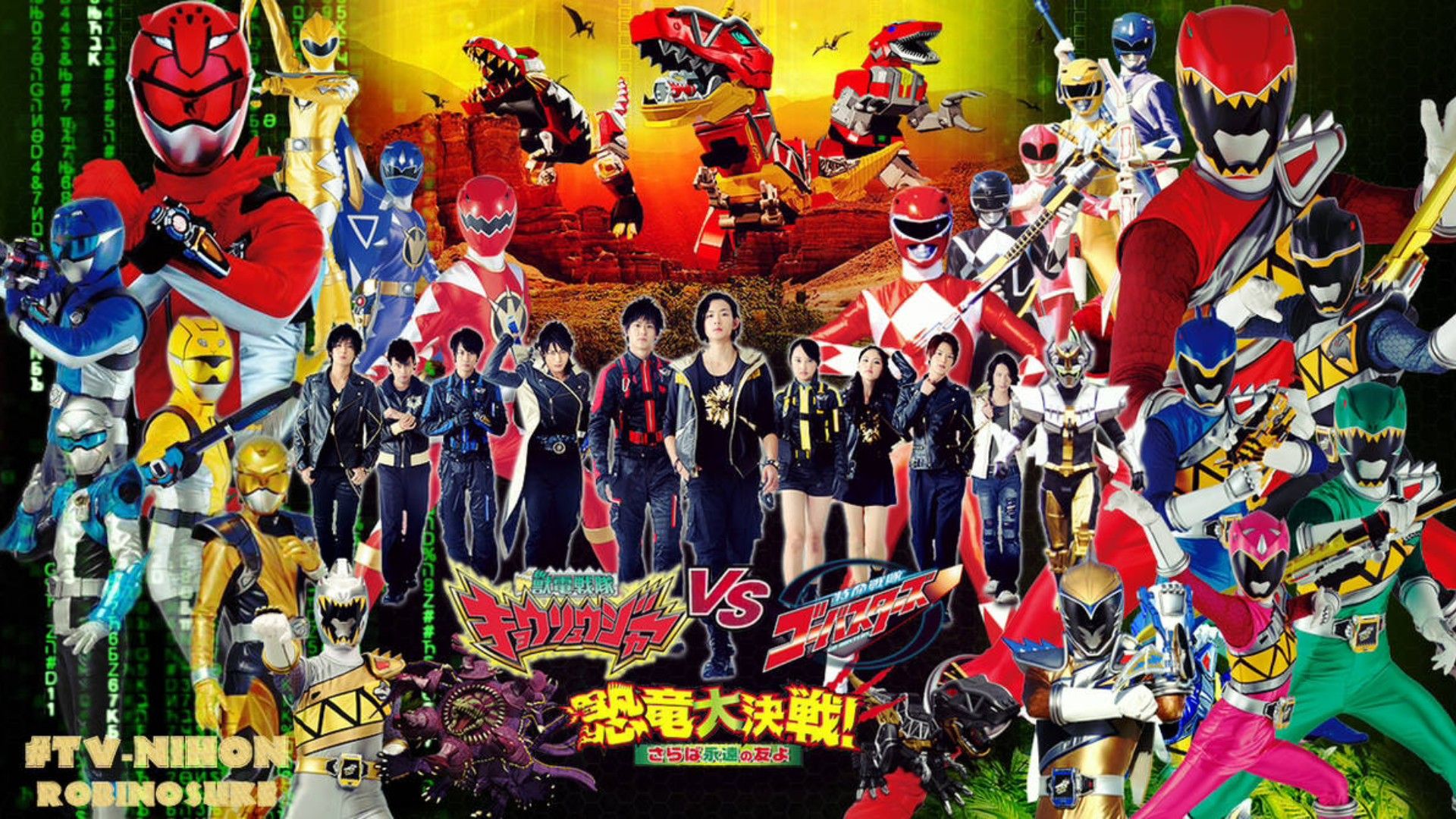 Kyoryuger Vs Go Busters ENGLISH SUB】 Zyuden Sentai Kyoryuger Vs.