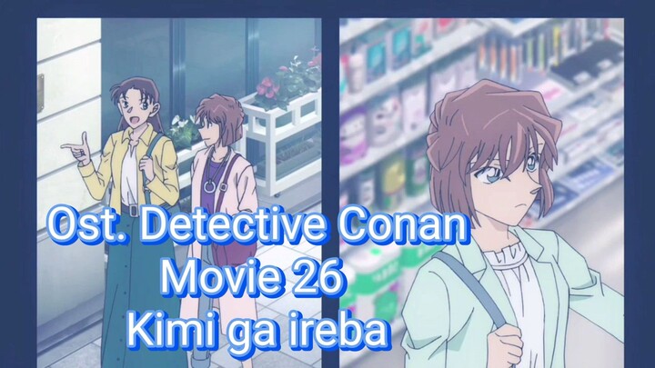 Bstation Cari - detective conan
