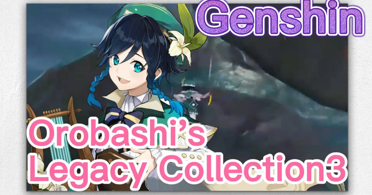 Orobashi's Legacy Collection3 - Bilibili