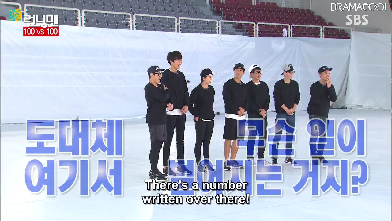 Running Man Ep 100