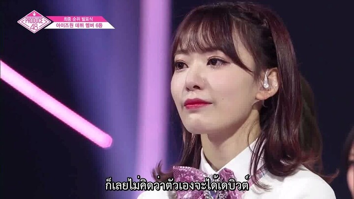BiliBili search - produce 48