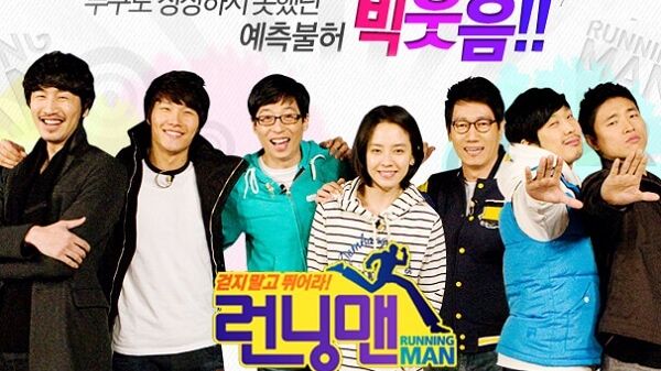 Running Man Ep 75