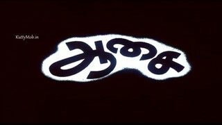 Aasai (1995) Full Tamil film | Director: Vasanth | Ajith Kumar ...