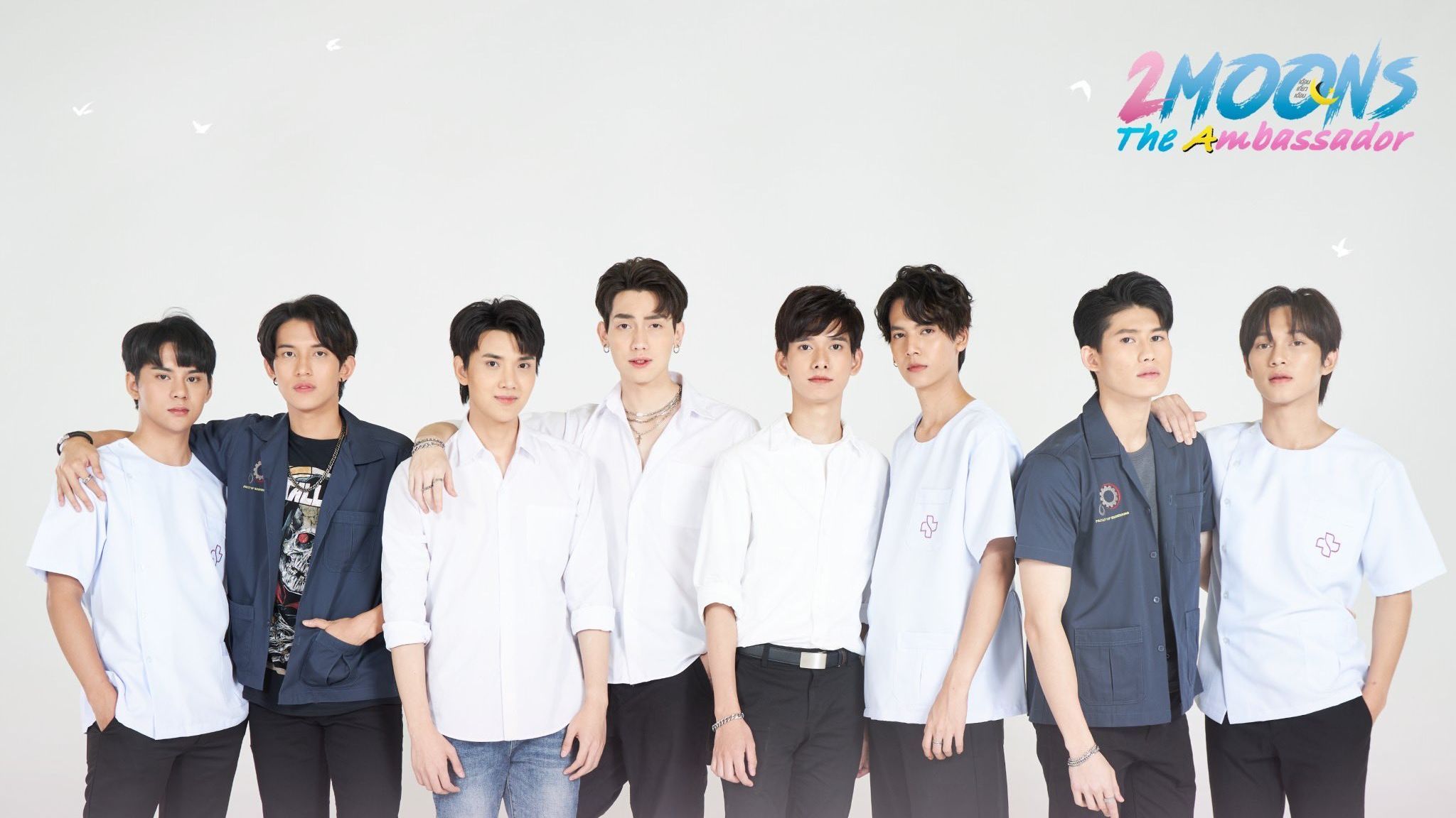 2moons Official Site