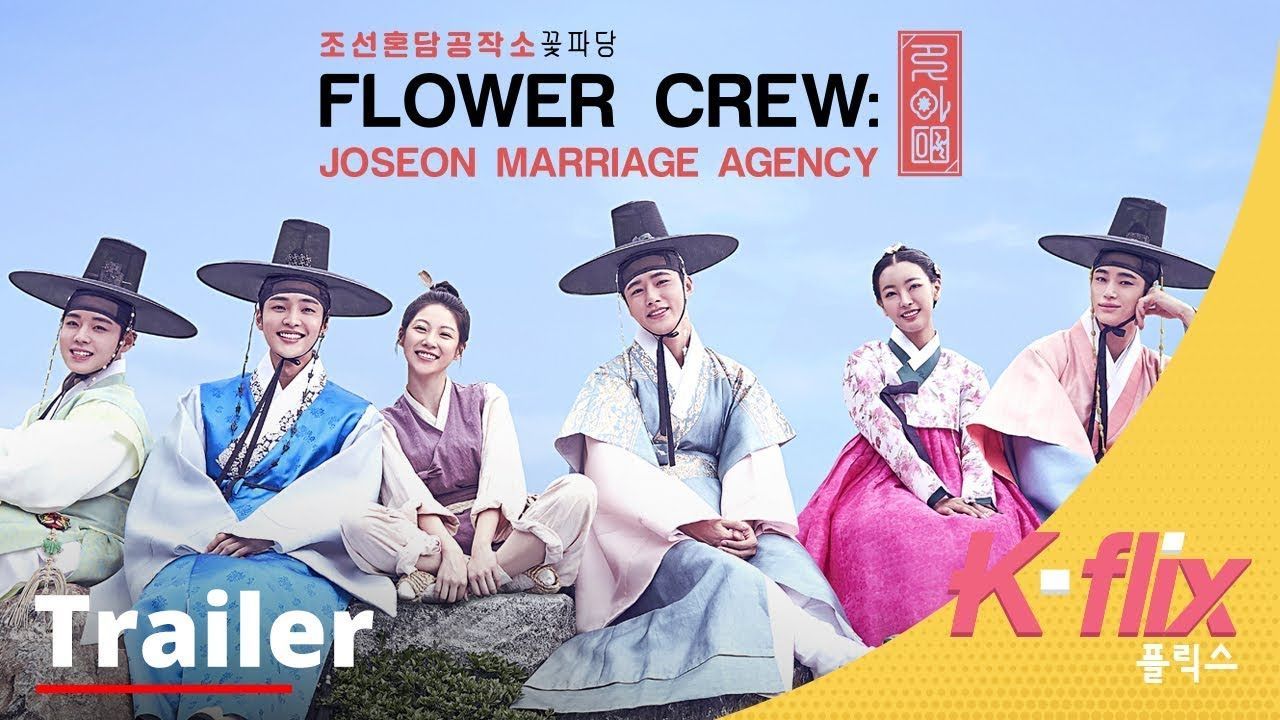 Flower Crew Jungkook Full Ep Eng Sub | Best Flower Site