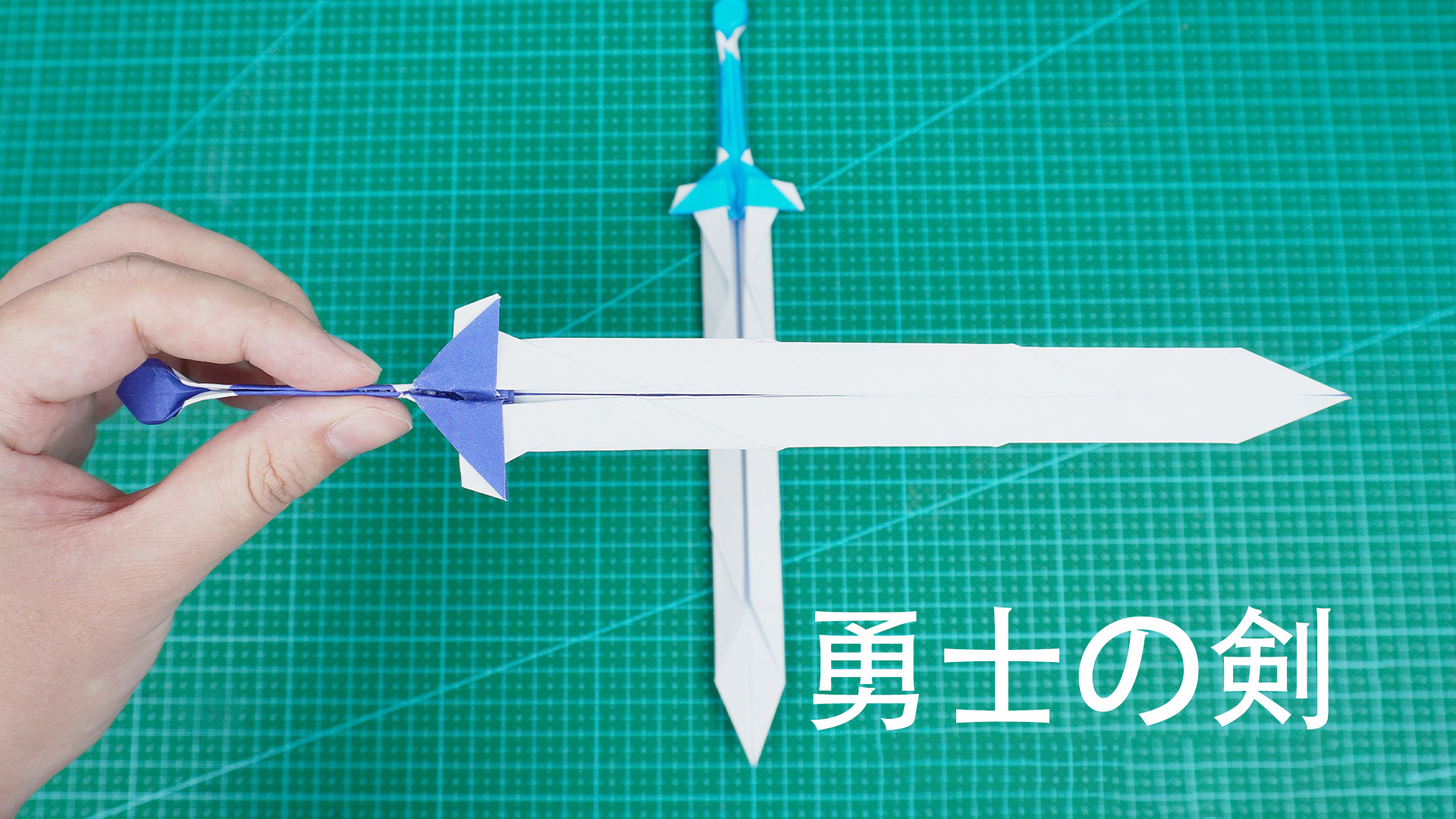 Origami Sword