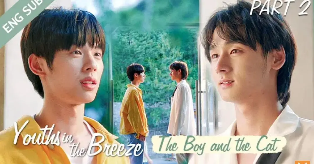 YOUTHS IN THE BREEZE| PART 2 🇨🇳 CHINESE BL SERIES ( ENG SUB ) - Bilibili