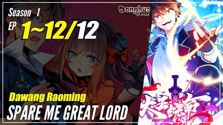 Bstation Cari - DA WANG RAO MING