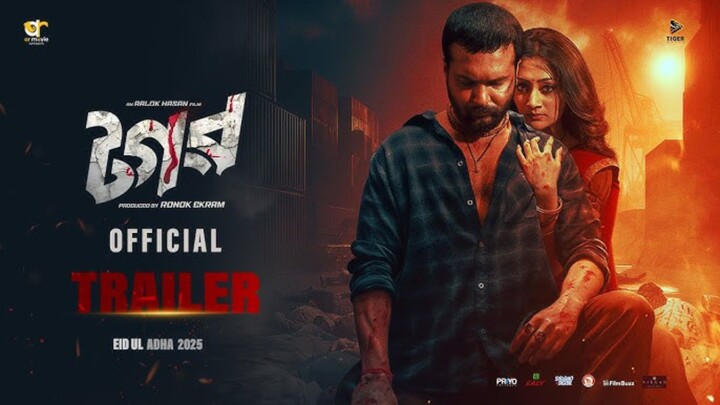 BiliBili search - bangla new movie