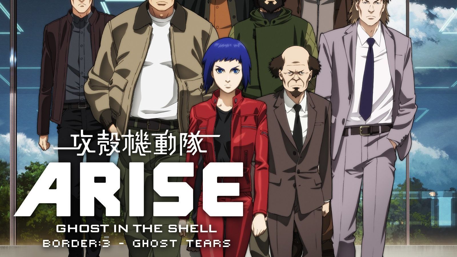 Ghost In The Shell Arise Border 3