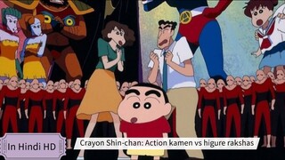 In Hindi [HD] Shin Chan Movie Bungle In The Jungle - BiliBili