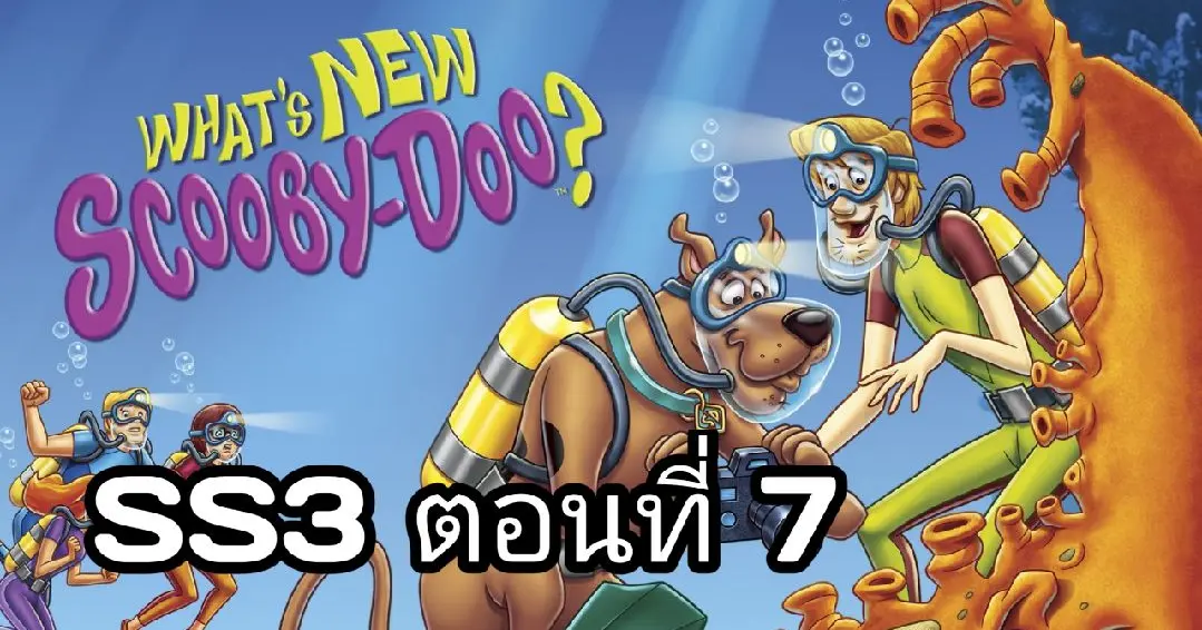What's New Scooby Doo - SS3EP7 A Terrifying Round with a Menacing ...