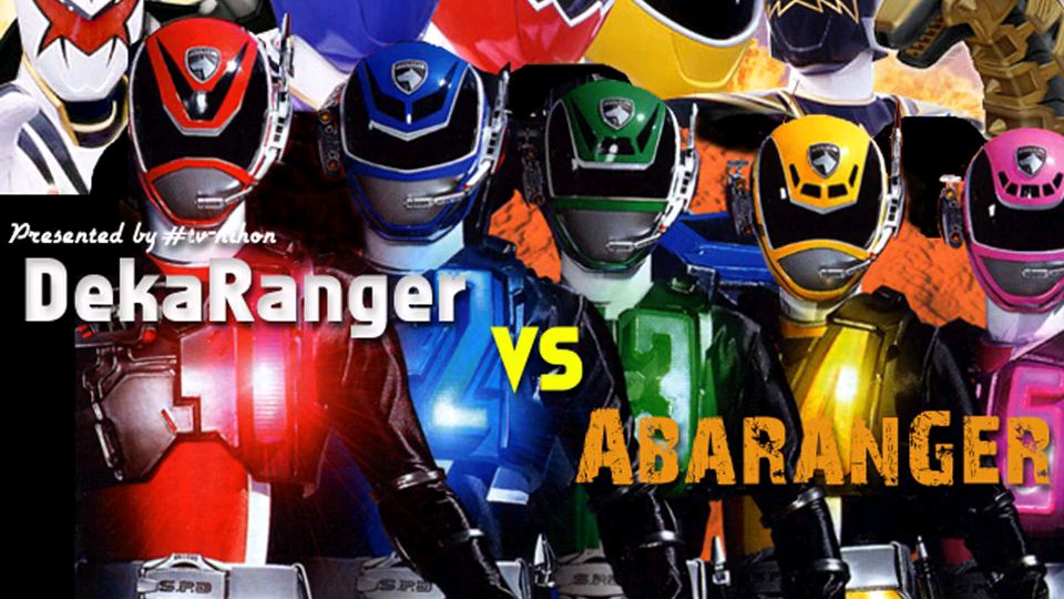 Dekaranger Vs Abaranger Dekaranger Vs Abaranger MOVIE (English Subbed)