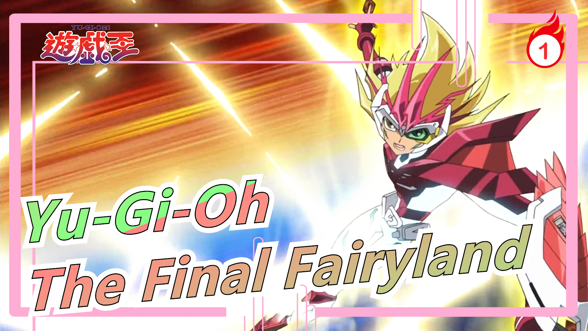 Yugioh Zexal Don Thousand True Form