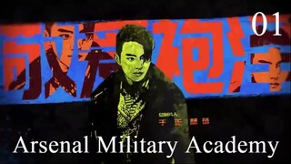 Arsenal military academy - BiliBili