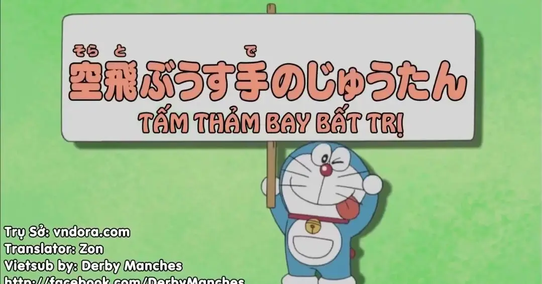 Doraemon: Tấm thảm bay bất trị & Chim diệc đồn thổi [Vietsub] - Bilibili