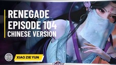 ECLIPSE OF ILLUSION EPISODE 10 [HD 4K] - BiliBili