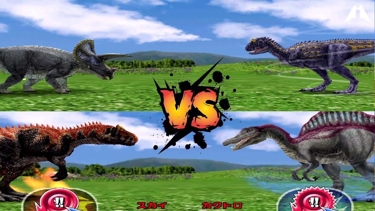 Dinosaur King Allosaurus Atrox