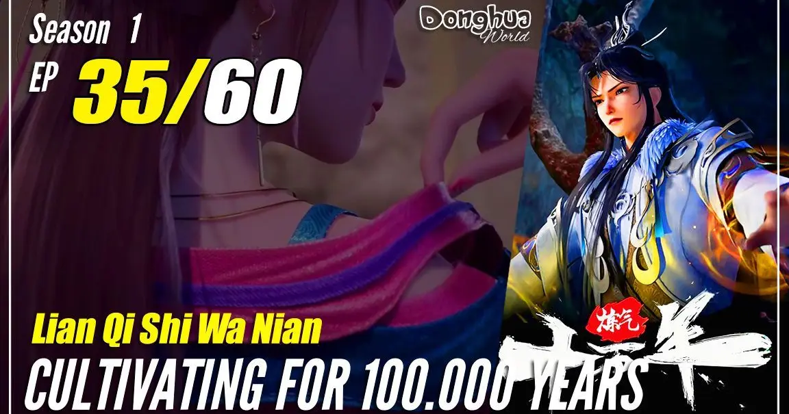 【Lan Qi Shi Wa Nian】S1 EP 35 - Cultivating For 100K Years | Multisub - Bilibili
