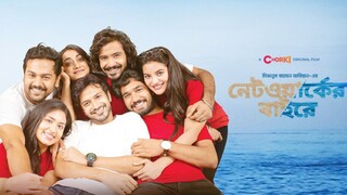 রুপান্তর (Rupantor) Bangla Natok 2024 - BiliBili
