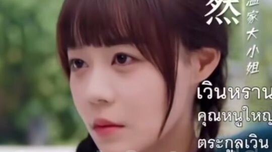 ช่องของ Sanook.Series.ทีวี - BiliBili