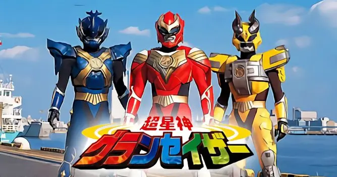 Chouseishin Gransazer Dubbing Indo Episode 07 - Bilibili