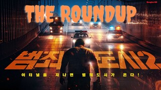 THE ROUND UP (South Korean Don Lee movie) English Subs - BiliBili