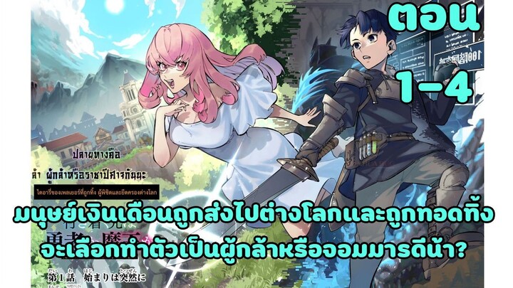 ช่องของ JTT CH - Bilibili