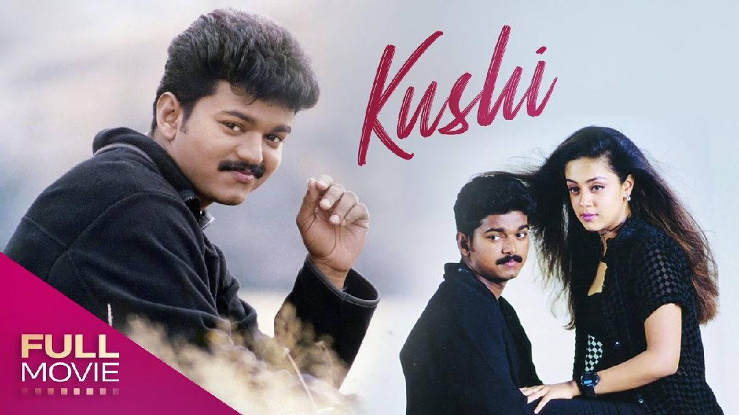 Kushi Tamil Movie Poster