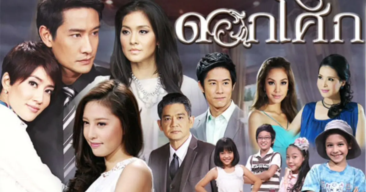 ดอกโศก EP.16 - Bilibili