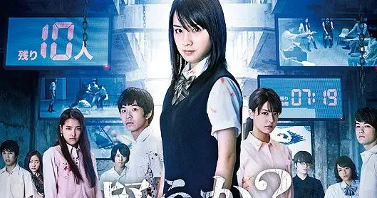 The Werewolf Game Villager Side Part 1 (2013) - Bilibili