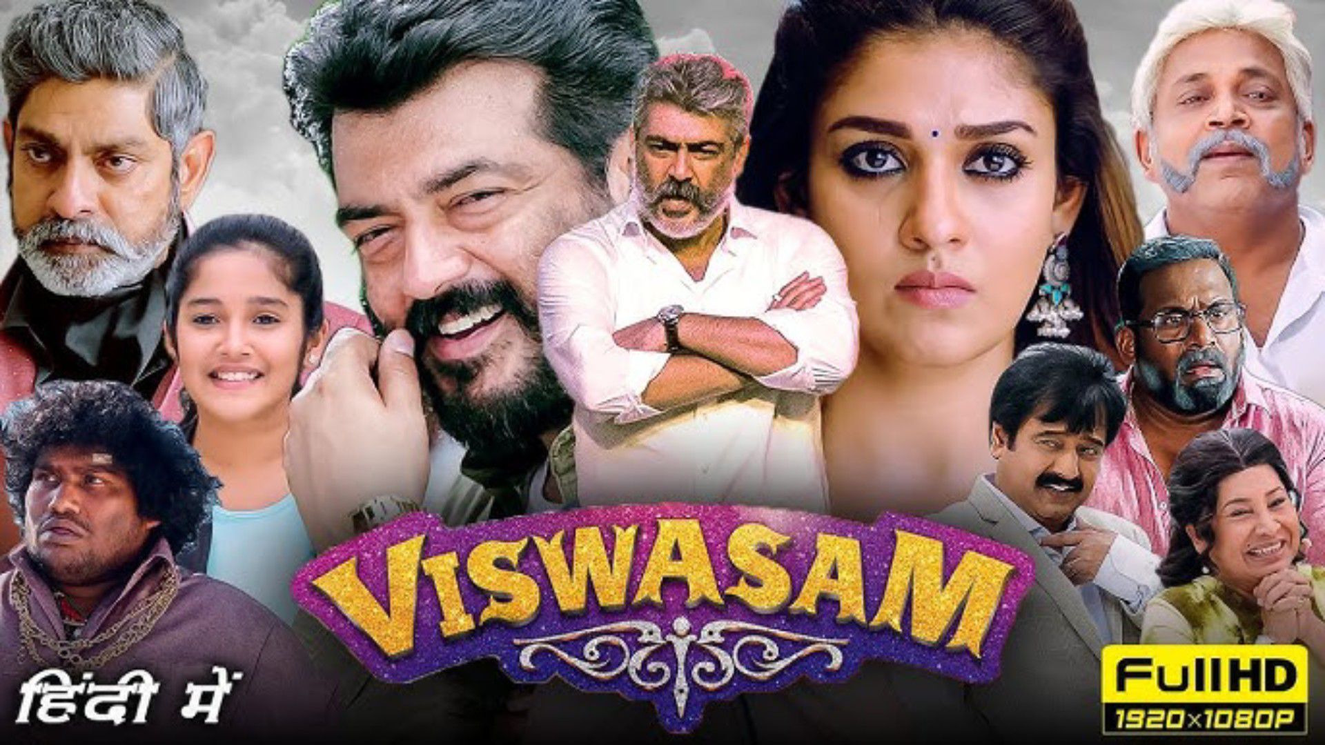 Viswasam Full Movie DOWNLOAD: Viswasam 2021 Full Movie In Hindi Dubbed