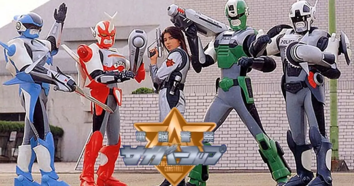 Dennou Keisatsu Cybercop Episode 33 (English Subtitle) - Bilibili