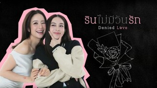 Blank: The Series Season 1 Episode 1 [Eng Sub] - BiliBili