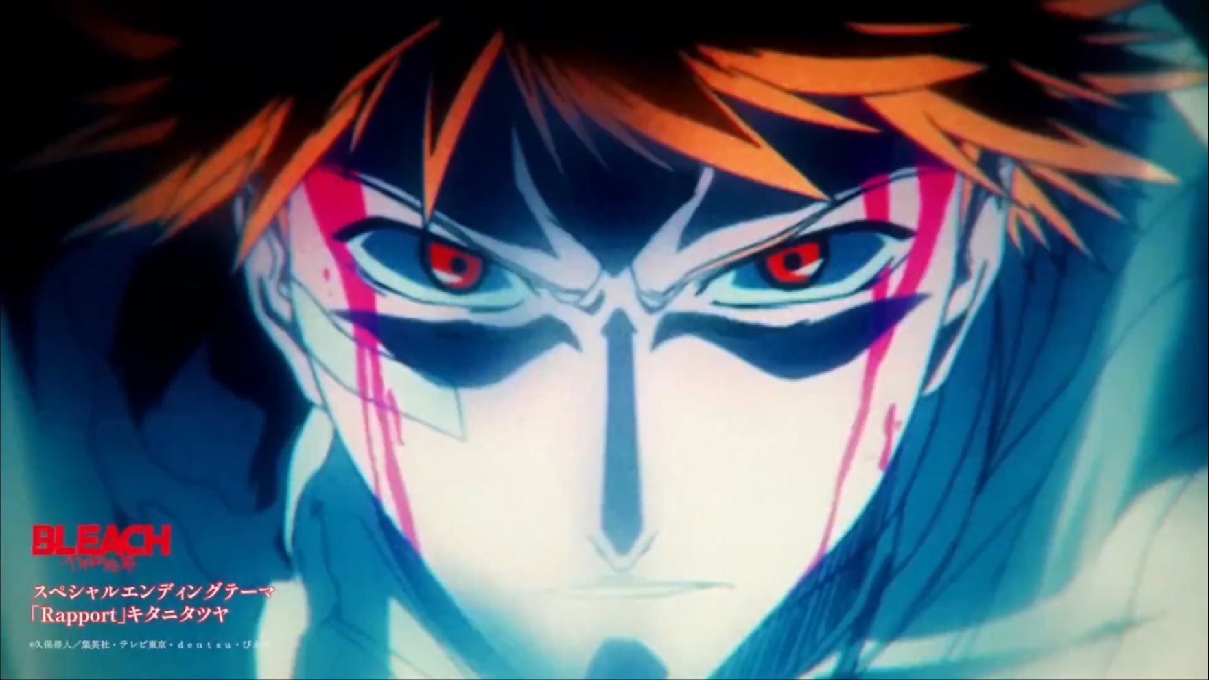 Bleach Sennen Kessen Opening