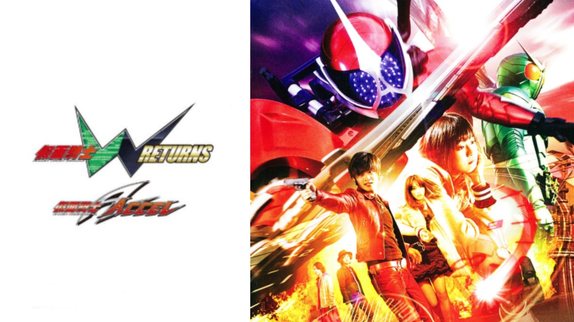 Kamen Rider Accel Logo