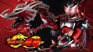 Kamen Rider Ryuki Episode 13 Sub Indo - BiliBili