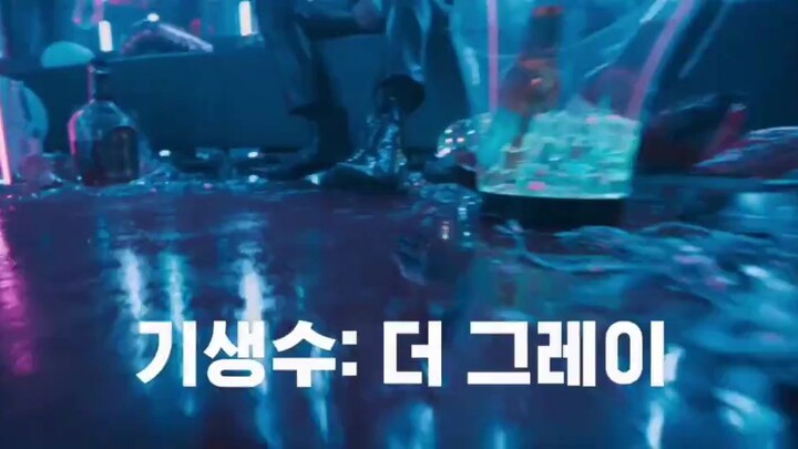 Bstation Cari - Parasite