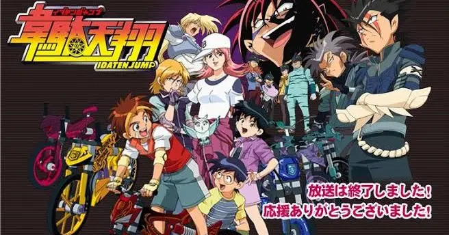 Idaten Jump Sub Indo Eps 1 - Bilibili