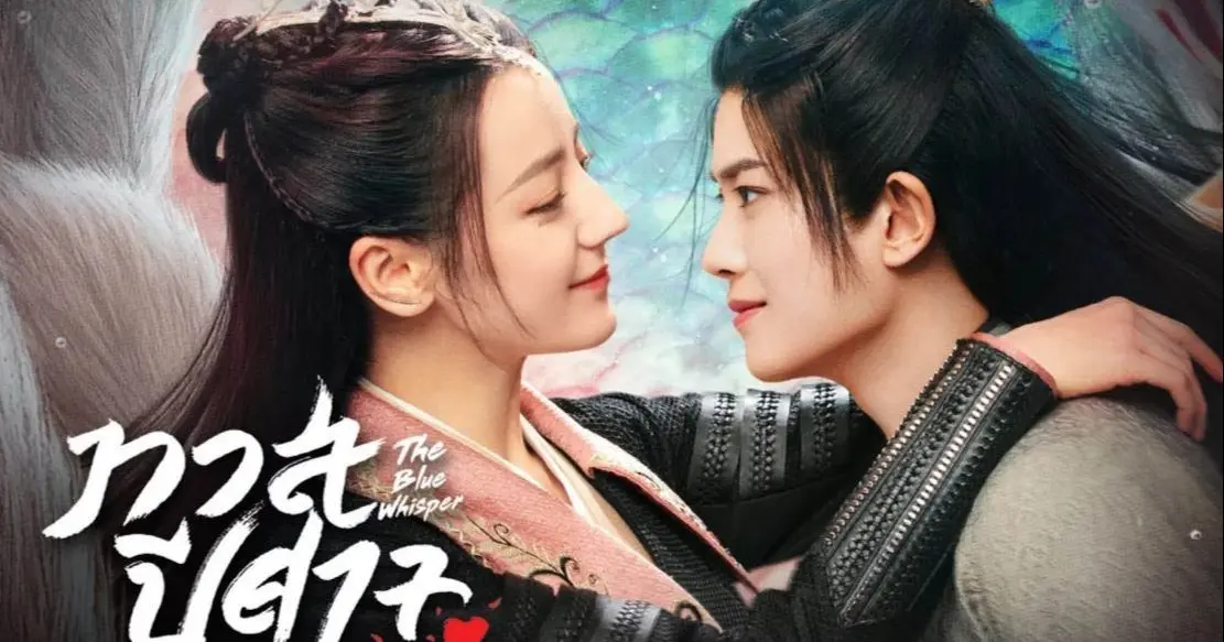 ทาสปีศาจ ตอนที่ 30 - Bilibili