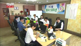 running man ep 208 - Bstation