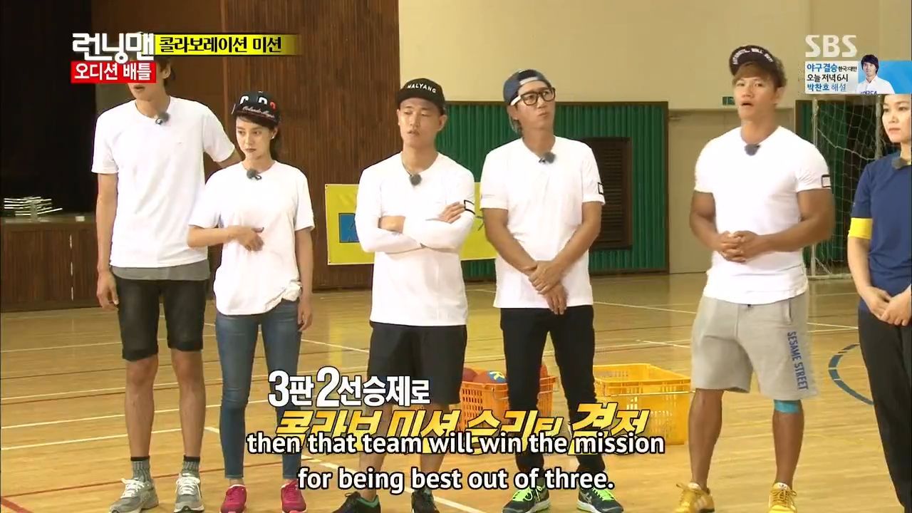 Running Man 214