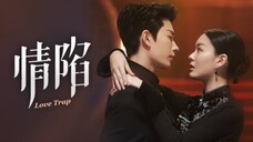 love trap 9 - BiliBili