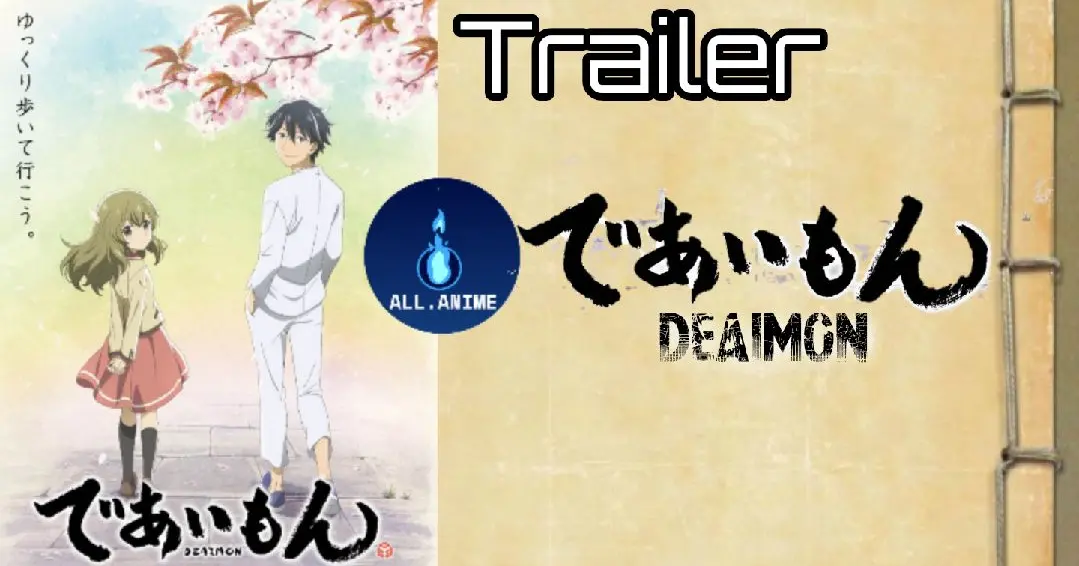 Deaimon ~ Official Trailer - Bilibili
