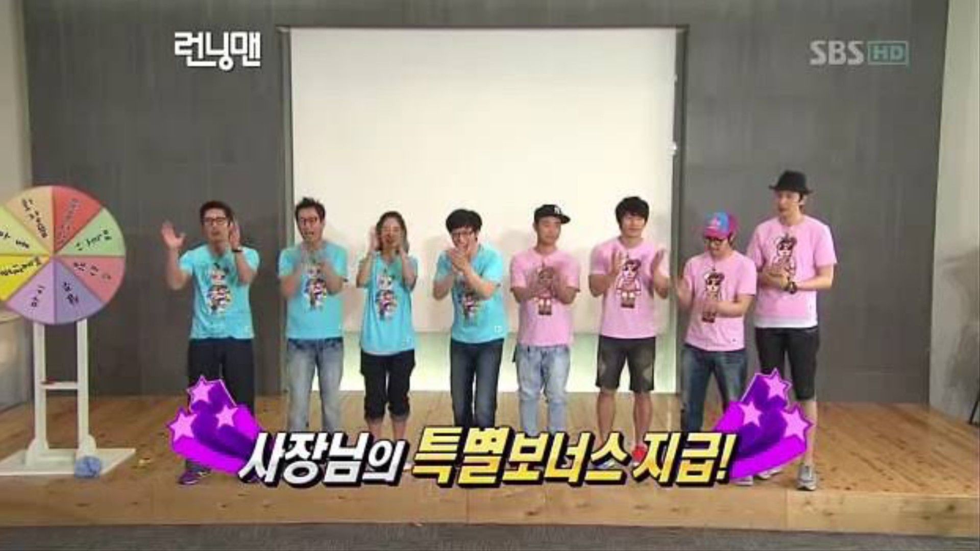 Running Man Ep 45