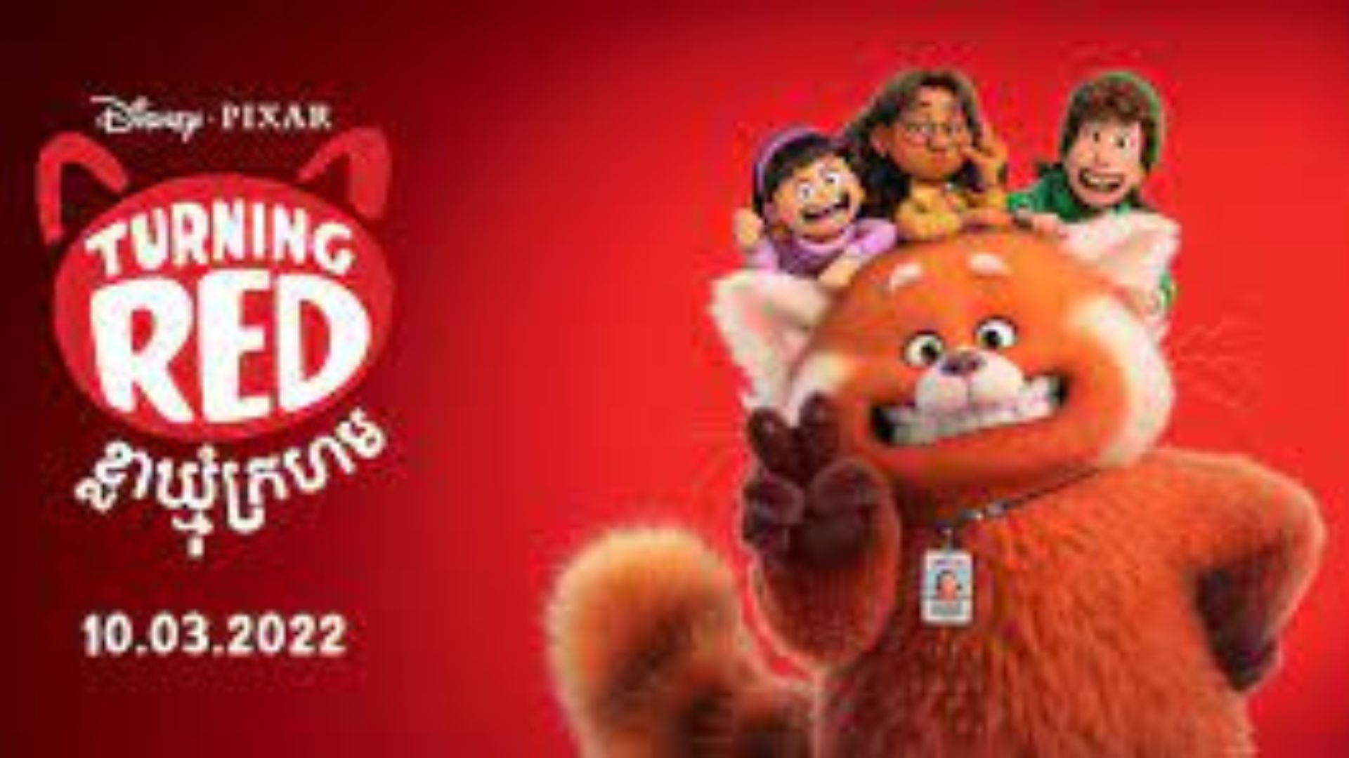 Turning Red Watch Watch Full Move Turning Red 2022 For Free : Link In