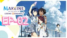MAKEINE: TOO MANY LOOSING HEROINES [EP-02] - BiliBili