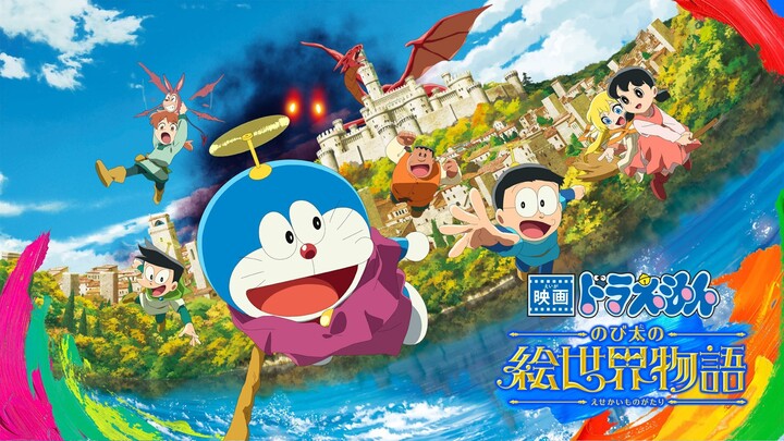 Bstation Cari - Doraemon